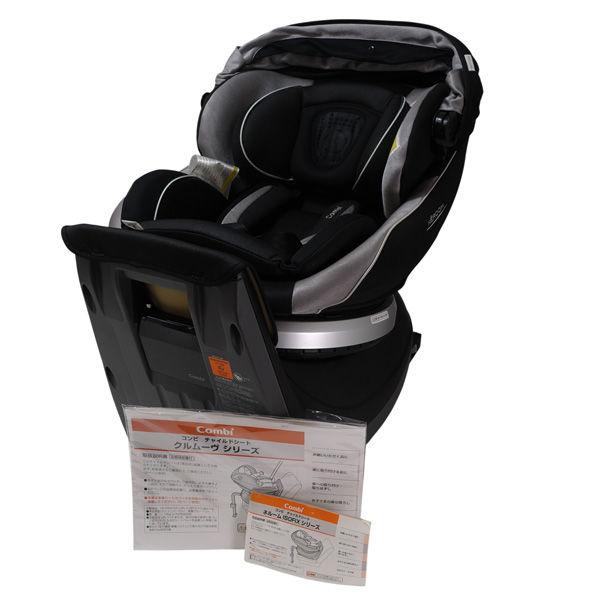 ・メーカー　　：Combi / コンビ・製品型番　　：NE-670・製造番号　　：20011-00-014815・サイズ　　　：重量　（約kg）:124，【後ろ向き時】: ，横幅　（約ｃｍ）:46，奥行　（約ｃｍ）:65.5-77.5，高さ...