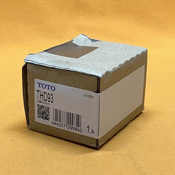 メーカー：TOTO商品名：ふさぎふたセット型番：THD93