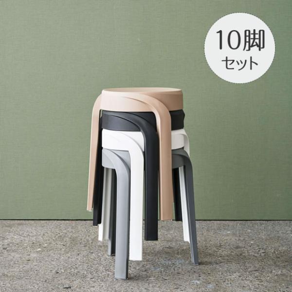 シンプルで使いやすい、スタッキングスツール。無駄を削ぎ落としたミニマルなデザインは、どんな空間にも自然に馴染みます。軽量で持ち運びしやすく、 必要なときにさっと取り出して使える手軽さも魅力。座面はフラットで安定感があり、 来客時のサブチェア...