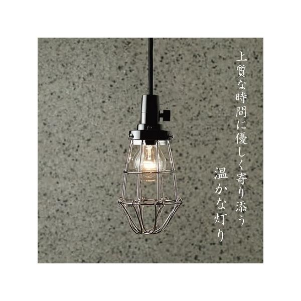 アルミガードとブラックのベースが組み合わされた、シンプルなペンダントライト。シェードは付けず、あえて武骨な雰囲気を出した逸品です。カラーコントラストの妙をお楽しみください。和、洋を問わず様々な住空間に対応出来、ご自宅用だけではなく店舗や商業...