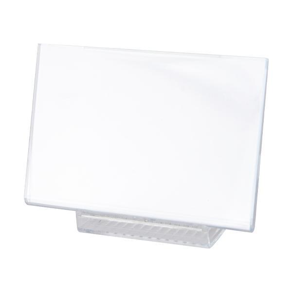 ガラス棚のPOP表示に。（引っ掛け式としても使えます）　■種別／DC-G1　■サイズ／W100×H68mm　■中紙サイズ／W100×H65mm　■素材／スチロール透明　■備考／○ガラス棚用（5mm厚のガラス棚に挟めます）○無地（白）カード付...