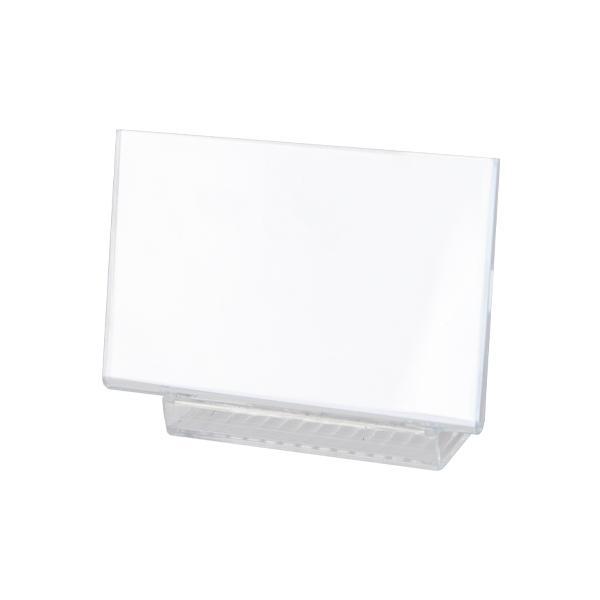 ガラス棚のPOP表示に。（引っ掛け式としても使えます）　■種別／DC-G2　■サイズ／W80×H53mm　■中紙サイズ／W80×H50mm　■素材／スチロール透明　■備考／○ガラス棚用（5mm厚のガラス棚に挟めます）○無地（白）カード付き　...