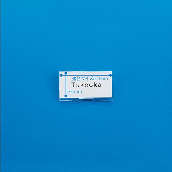 両用タイプなのでクリップと安全ピンの両方が使えます。　■型番／U-2　■種別／クリップ・ピン両用　■サイズ／W51×H28mm　■中紙サイズ／W50×H25mm　■素材／アクリル成型　■入数／1ヶ　メーカー・委託先在庫のため在庫確認が必要な...