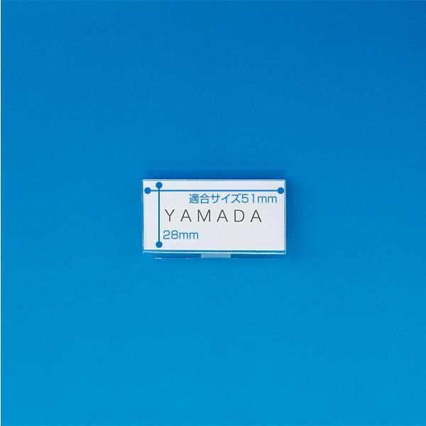 種別／U-3　■外寸／W51×H28mm　■中紙サイズ／W50×H25mm　■素材／スチロール樹脂　■備考／ベロピン付き　メーカー・委託先在庫のため在庫確認が必要な商品です。予期せぬ欠品・廃番の可能性がございます。