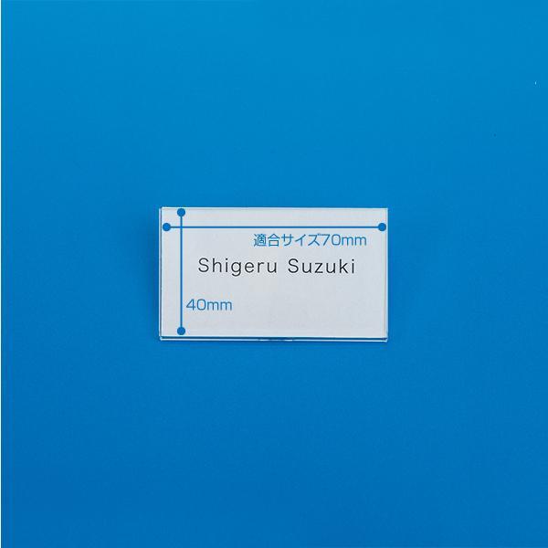 ■種別／No.70(両用折曲)　■中紙サイズ／W70×H40mm　■厚さ／約3〜5mm　■素材／アクリル　■入数／1ヶ　■備考／○クリップ・ピン両用○用紙は上と左右から差し込み可能　メーカー・委託先在庫のため在庫確認が必要な商品です。予期せ...