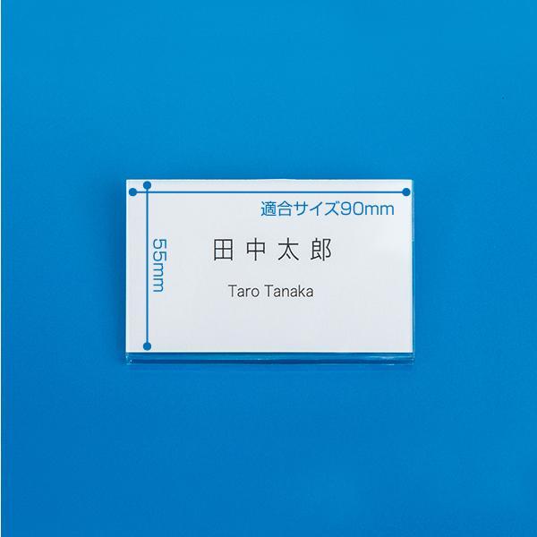 ■種別／No.190　■本体サイズ／W92×H60mm　■中紙サイズ／W91×H55mm（名刺サイズ）　■素材／スチロール2mm厚　■入数／1ヶ　■備考／○クリップ・ピン両用　メーカー・委託先在庫のため在庫確認が必要な商品です。予期せぬ欠品...