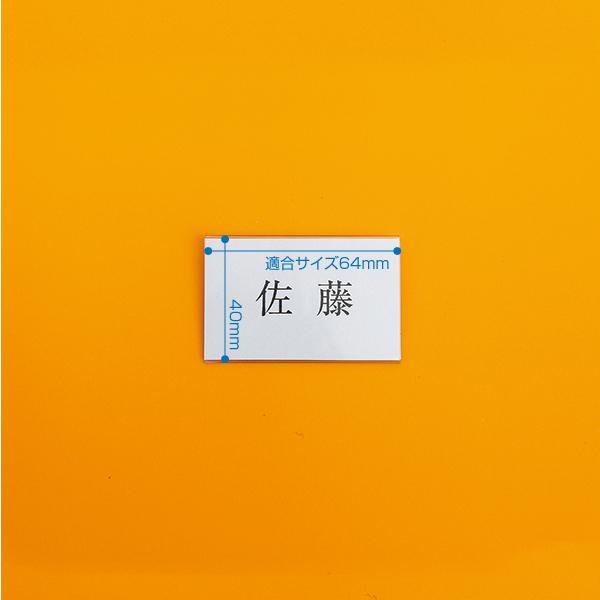 ■種別／No.11　■中紙サイズ／W64×H40mm　■仕様／ピン留　メーカー・委託先在庫のため在庫確認が必要な商品です。予期せぬ欠品・廃番の可能性がございます。