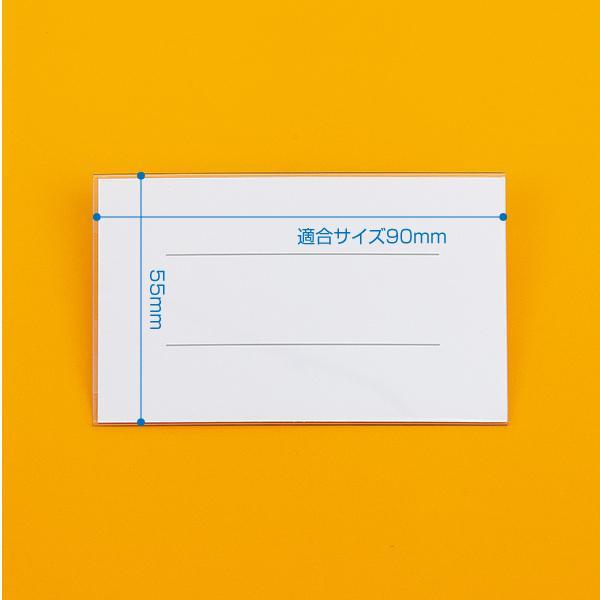 ■種別／No.90　■中紙サイズ／W90×H55mm（名刺サイズ）　■仕様／ピン留　メーカー・委託先在庫のため在庫確認が必要な商品です。予期せぬ欠品・廃番の可能性がございます。