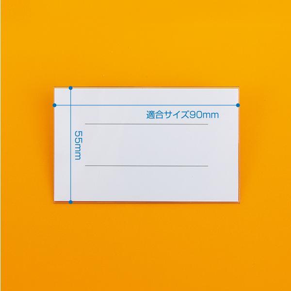 ■種別／No.190　■中紙サイズ／W90×H55mm（名刺サイズ）　■クリップ仕様／プラ両用（クリップ・ピン留めどちらでもOK）　メーカー・委託先在庫のため在庫確認が必要な商品です。予期せぬ欠品・廃番の可能性がございます。