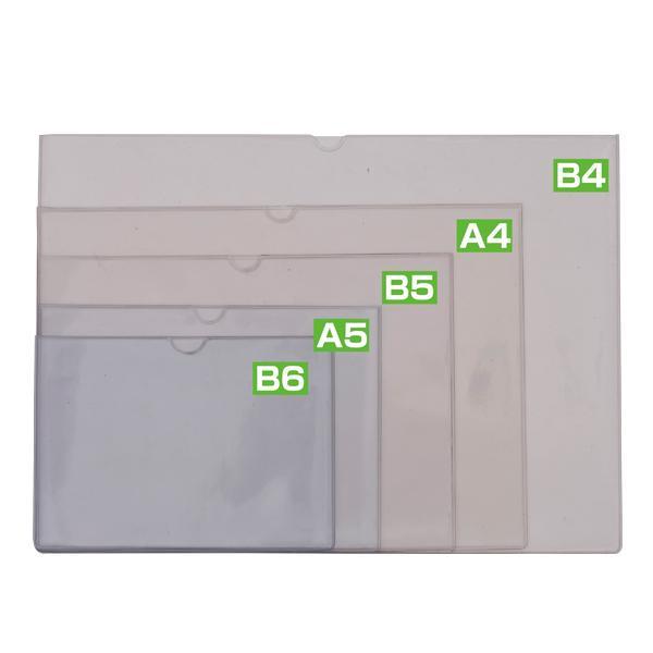 ■種別／B5　■中紙サイズ／257×182mm　■素材／軟質ビニール0.35mm厚　■備考／○中紙付属しておりません○開口方向は長手方向に1ヵ所となります　メーカー・委託先在庫のため在庫確認が必要な商品です。予期せぬ欠品・廃番の可能性がござ...