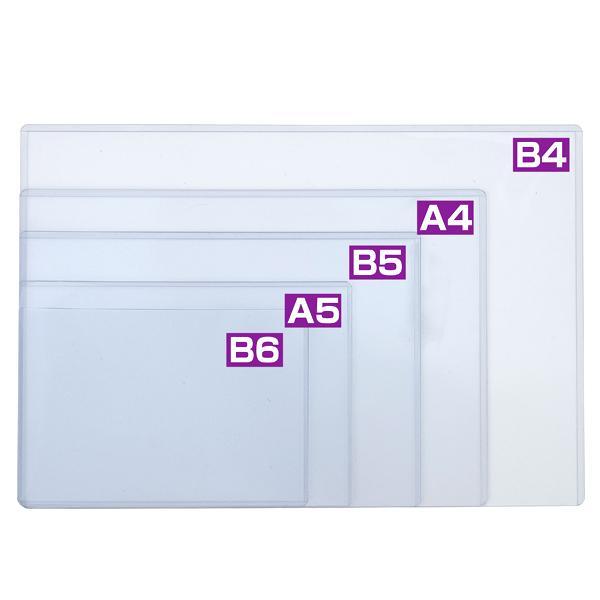 ■種別／B5　■中紙サイズ／257×182mm　■素材／塩ビ0.4mm厚　■備考／○中紙付属しておりません○三方枠入り（長手一方向からポップを出し入れします）　メーカー・委託先在庫のため在庫確認が必要な商品です。予期せぬ欠品・廃番の可能性が...