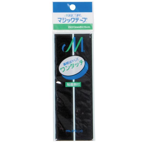 ■種別／ブラック　■サイズ／W25×L150mm　■入数／1セット（オス×1、メス×1）　■備考／○両面テープ付き　メーカー・委託先在庫のため在庫確認が必要な商品です。予期せぬ欠品・廃番の可能性がございます。