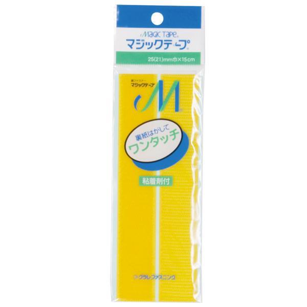 ■種別／イエロー　■サイズ／W25×L150mm　■入数／1セット（オス×1、メス×1）　■備考／○両面テープ付き　メーカー・委託先在庫のため在庫確認が必要な商品です。予期せぬ欠品・廃番の可能性がございます。