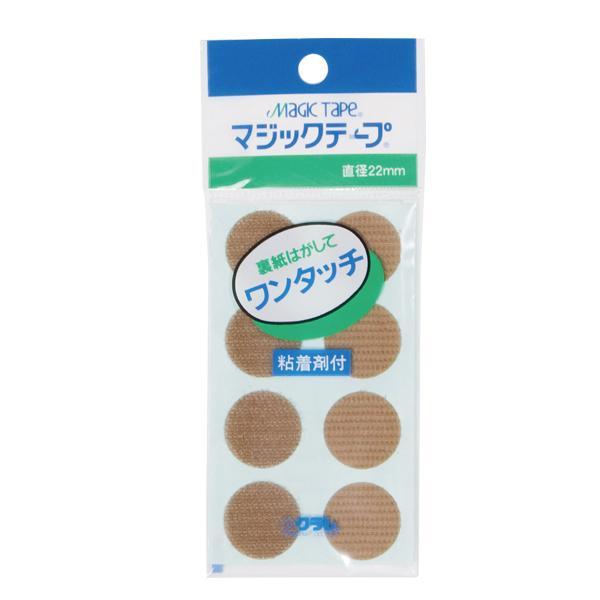 ■種別／ベージュ　■サイズ／φ22mm　■入数／4セット（オス×4、メス×4）　■備考／○両面テープ付き　メーカー・委託先在庫のため在庫確認が必要な商品です。予期せぬ欠品・廃番の可能性がございます。