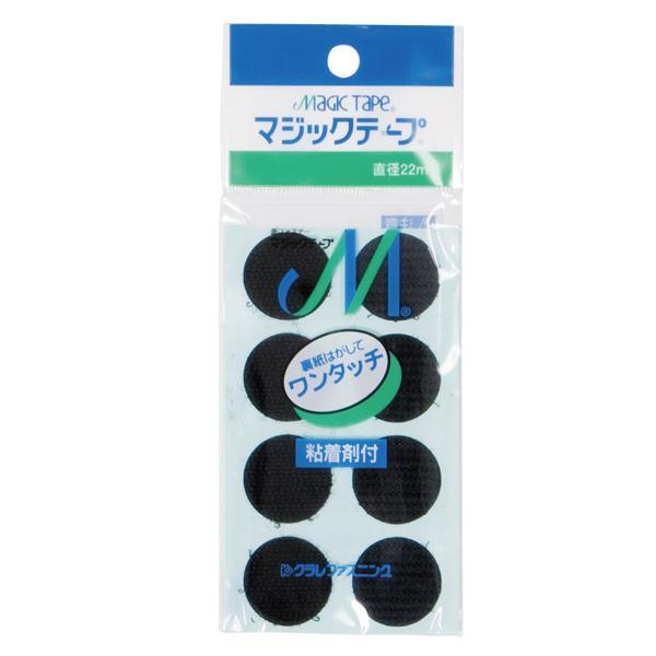 ■種別／ブラック　■サイズ／φ22mm　■入数／4セット4セット（オス×4、メス×4）　■備考／○両面テープ付き　メーカー・委託先在庫のため在庫確認が必要な商品です。予期せぬ欠品・廃番の可能性がございます。