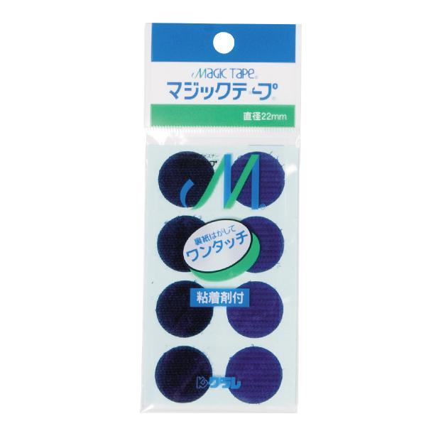 ■種別／ブルー　■サイズ／φ22mm　■入数／4セット（オス×4、メス×4）　■備考／○両面テープ付き　メーカー・委託先在庫のため在庫確認が必要な商品です。予期せぬ欠品・廃番の可能性がございます。