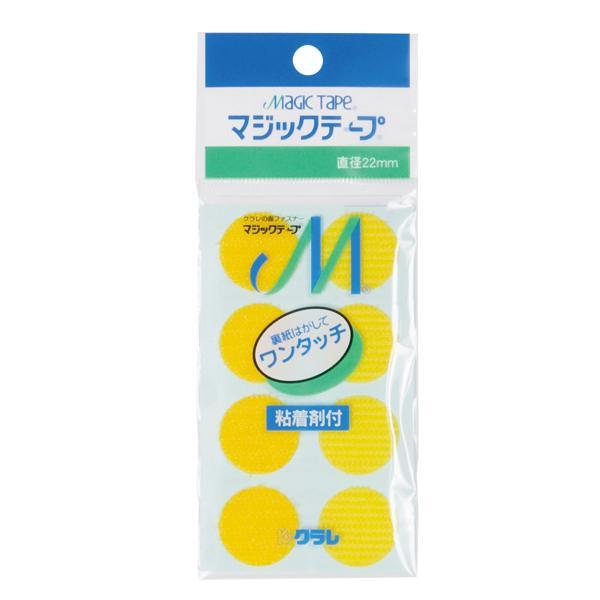 ■種別／イエロー　■サイズ／φ22mm　■入数／4セット（オス×4、メス×4）　■備考／○両面テープ付き　メーカー・委託先在庫のため在庫確認が必要な商品です。予期せぬ欠品・廃番の可能性がございます。