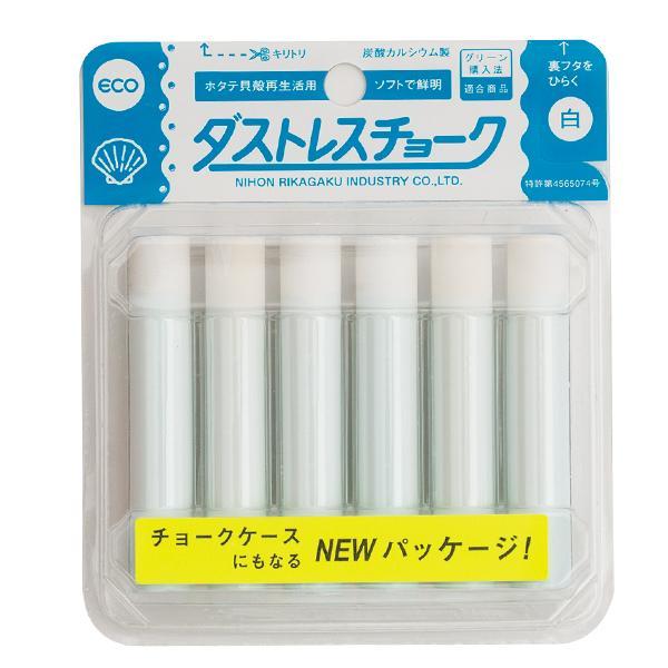 粒子が重いため、粉末が飛散せず、着衣や室内を汚しません。　・均質な粒子で作られ、カスレのない鮮明な文字が書けます。　・ソフトでなめらかな書き味のため、長時間使用しても疲れません。　・コーティング加工してありますので、手を汚しません。■種別／...