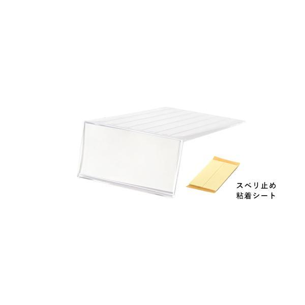 ■種別／S　■サイズ／W70×D143×H35mm　■中紙サイズ／W70×H35mm　■素材／PS　■入数／1ヶ　■備考／○スベリ止め粘着シート付き○中紙付き　メーカー・委託先在庫のため在庫確認が必要な商品です。予期せぬ欠品・廃番の可能性が...