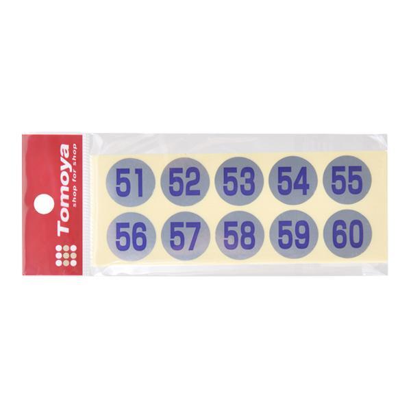 [商品コード]22398*** ○種別／シルバー ○番号／51〜100 ○数字色／青 ○サイズ（1片）／φ20mm ○素材／樹脂 ○入数／1組（51〜100番までが1枚ずつ）