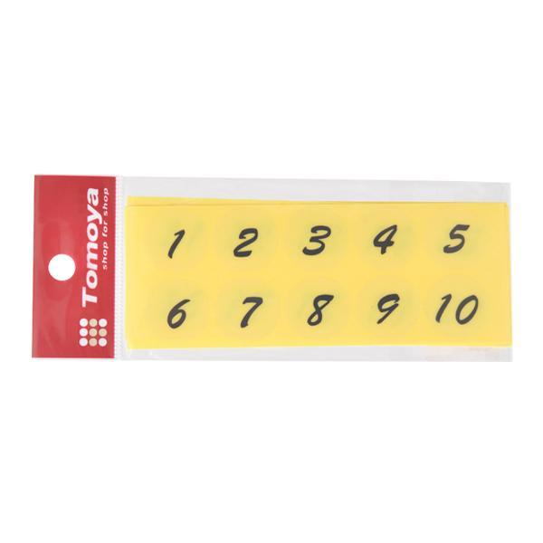 [商品コード]22399*** ○種別／トーメー ○番号／1〜50 ○数字色／黒 ○サイズ（1片）／φ20mm ○素材／樹脂 ○入数／1組（1〜50番までが1枚ずつ）