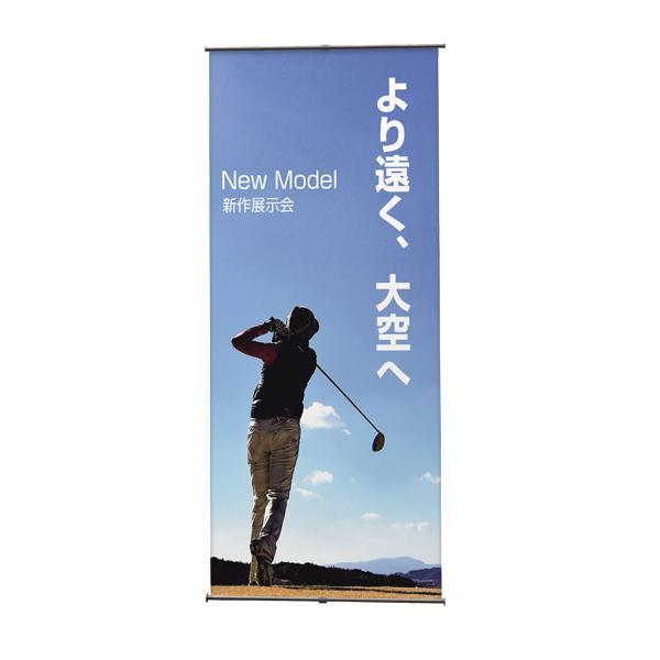 スタイリッシュなのにローコスト、大型量販店で大量導入しやすい価格設定!！一番人気のバナースタンドです。　タペストリータイプなので正面から見ると、スタンド本体が目立たず、バナーが強調されます。イベントや展示会、スーパーなどの量販店などから幅広...