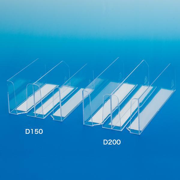 マグネット付でゴンドラの傾斜棚に最適。　スチール棚にお使いください。　■種別／右用 D150　■サイズ／W35×D150×H75mm　■素材／PS　■備考／裏面マグネット付　メーカー・委託先在庫のため在庫確認が必要な商品です。予期せぬ欠品・...