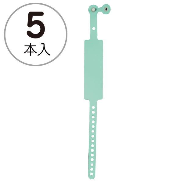 リストに簡単に取付けられて、はずれないロック式構造。（外す場合はハサミ等で切って下さい。）　パスバンドは一度取付けると外れないため、貸与防止に適しています。　調節穴で自由にサイズを合わせられます。水にも強く丈夫なので屋外コンサートや屋外イベ...