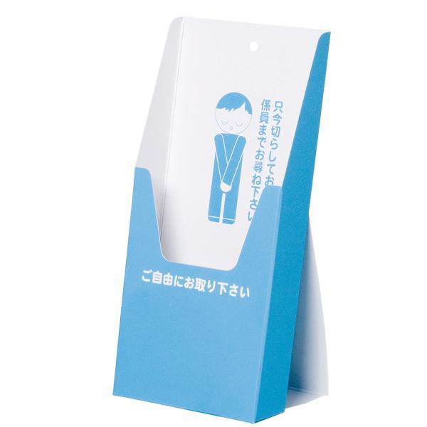 環境に優しく低コスト！究極の紙製カタログスタンド。　リーフがなくなった場合の案内メッセージ入り。　フック穴が付いているので壁に掛けられます。　■種別／A4三ツ折（SP104）　■本体サイズ／W104×D70×H210mm（組立時）　■カタロ...