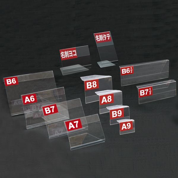 これは便利！マルチに使える角度フリー＆折りたたみ式カード立て！　パウチ感覚で気軽に使える薄型タイプ。　折り曲げ可能な罫線が3本（10mm間隔）入、自由に曲げて色々な形や角度で使う事が出来ます（ハサミでカットも出来ます）。　■角度が変えられる...