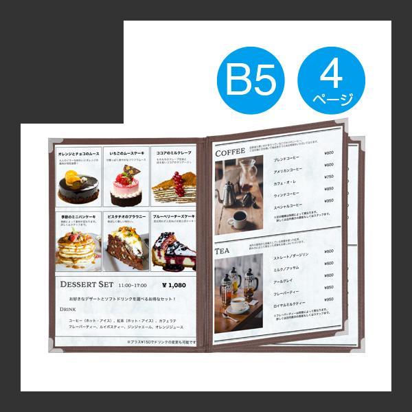 ローコストで大好評のクイックメニュー。カフエ・レストランなど様々な場所でお使いいただいております。中紙の出し入れが簡単なクリアタイプです。コーナー金具付き。　■種別／QM-40　■カラー／茶　■中紙サイズ／B5　■仕様／6ページ（中綴じ）　...