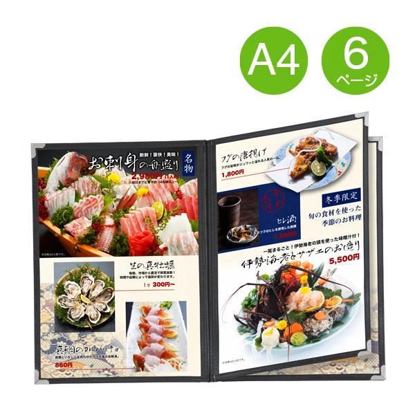 ■種別／QM-4　■カラー／黒　■中紙サイズ／A4　■仕様／6ページ（中綴じ）　■外寸（閉じた状態）／W233×H319mm　■素材／透明部分：PET樹脂、フレーム：ポリウレタン　メーカー・委託先在庫のため在庫確認が必要な商品です。予期せぬ...