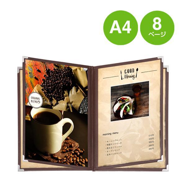 ■種別／QM-5　■カラー／茶　■中紙サイズ／A4　■仕様／8ページ（中綴じ）　■外寸（閉じた状態）／W233×H319mm　■素材／透明部：PET樹脂、フレーム：ポリウレタン　メーカー・委託先在庫のため在庫確認が必要な商品です。予期せぬ欠...