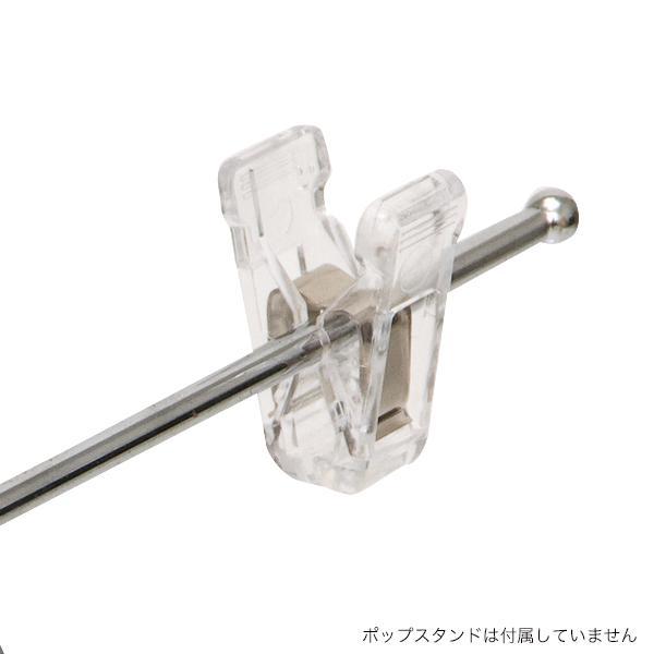 ■種別／透明　■取付可能パイプ径／φ5mm用　■素材／PS、スチール　■備考／○クリップ先端内側にスベリ止め付き　メーカー・委託先在庫のため在庫確認が必要な商品です。予期せぬ欠品・廃番の可能性がございます。