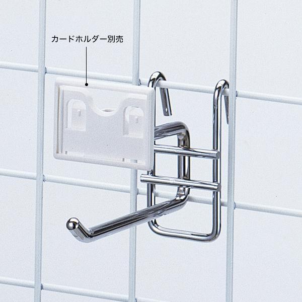 ■種別／L100　■フック部分／φ6mm　■素材／スチール製クロームメッキ　■耐荷重／2kg　メーカー・委託先在庫のため在庫確認が必要な商品です。予期せぬ欠品・廃番の可能性がございます。