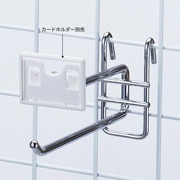 ■種別／L150　■フック部分／φ6mm　■素材／スチール製クロームメッキ　■耐荷重／2kg　メーカー・委託先在庫のため在庫確認が必要な商品です。予期せぬ欠品・廃番の可能性がございます。