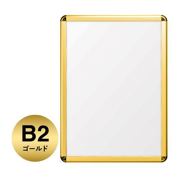 前面４辺のフレームが手で開けられます[シンエイ]ポスターグリップ PG-32R種別：B2 屋内画面寸法：W502×H715mm外寸：W565×H778mmフレーム幅：32mm重量：2.7kg素材：フレーム：アルミ押出型材、コーナー：ABS ...