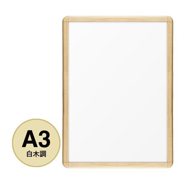 前面４辺のフレームが手で開けられます[シンエイ]ポスターグリップ PG-32R種別：A3 屋内画面寸法：W284×H407mm外寸：W347×H470mmフレーム幅：32mm重量：1.2kg素材：フレーム：アルミ押出型材、コーナー：ABS ...