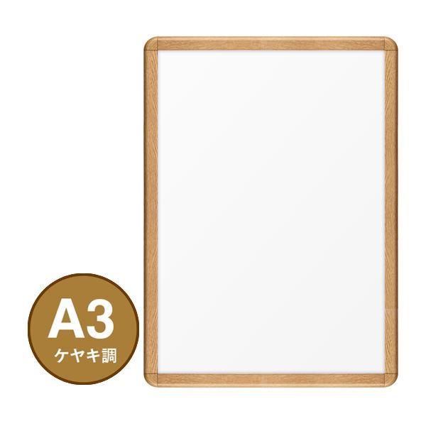 前面４辺のフレームが手で開けられます[シンエイ]ポスターグリップ PG-32R種別：A3 屋外画面寸法：W284×H407mm外寸：W347×H470mmフレーム幅：32mm重量：1.2kg素材：フレーム：アルミ押出型材、コーナー：ABS ...