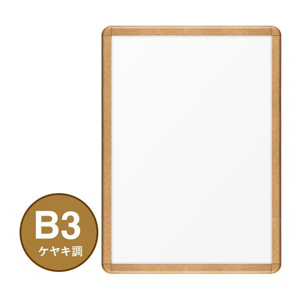 前面４辺のフレームが手で開けられます[シンエイ]ポスターグリップ PG-32R種別：B3 屋外画面寸法：W351×H502mm外寸：W414×H565mmフレーム幅：32mm重量：1.7kg素材：フレーム：アルミ押出型材、コーナー：ABS ...