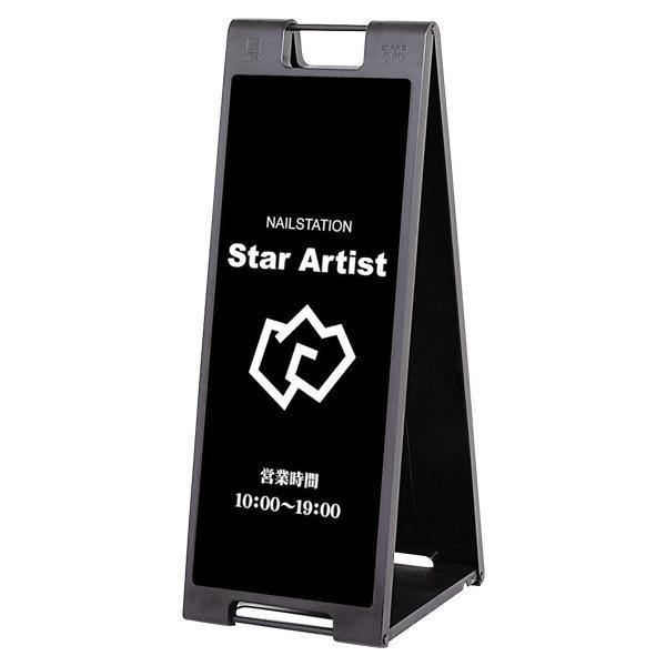 イベントや臨時店舗などで活躍のプレート型屋外サイン。　○表示面はすこしくぼんでいます　■種別／SP-907　■カラー／ブラック　■本体サイズ／W330×D380×H887mm　■表示面／W300×H760mm　■重量／2.8kg　■素材／A...