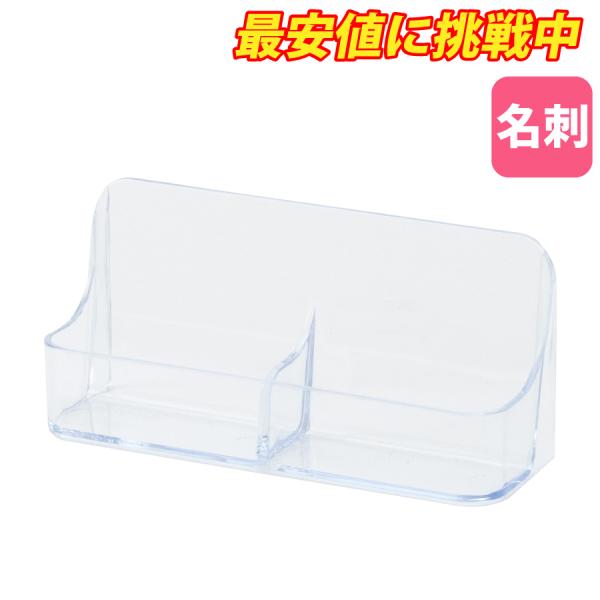 ■種別／名刺タテ ２列/T704　■本体サイズ／W125×D41×H57mm　■カタログ収納部サイズ／W59×D28mm　■重量／40g　■素材／PS　メーカー・委託先在庫のため在庫確認が必要な商品です。予期せぬ欠品・廃番の可能性がございます。