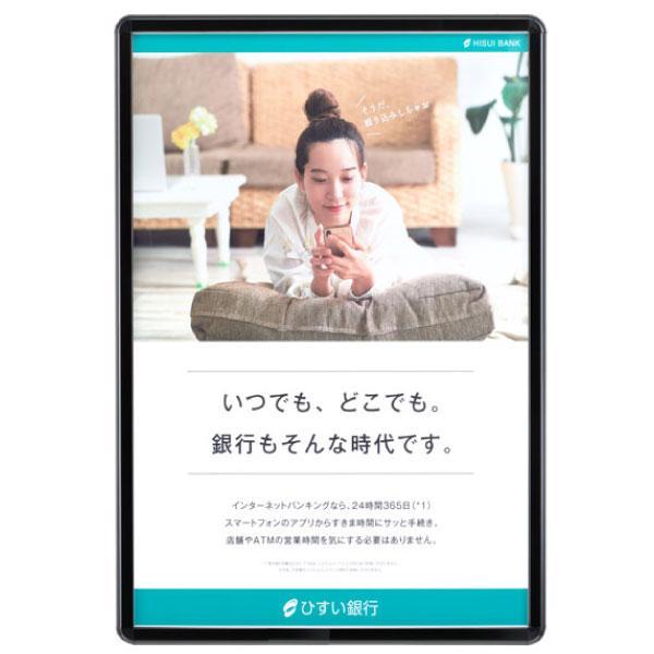 軽量化・コストダウンを実現。ポスター交換を片面に集約した特許構造。ポスターグリップライクな"開閉しない"顔。両面パネルの新構造！[シンエイ]■ 種別：RV-32R／SM／C／B1■カラー：ブラック■サイズ：B1■ポスター寸法：728×103...