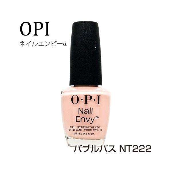 商品名 ネイルエンビーαカラーバブルバスNT222爪補強＆美爪仕上げがこの1本で！！爪の悩みの上位は割れる、欠ける、弱いことです。ネイルエンビーはトライフレックステクノロジーが適切な硬さとしなやかさを生み出し、爪の表面に層を作り爪を補強し美...