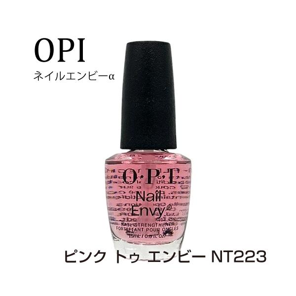 商品名 ネイルエンビーαカラーピンクトゥエンビーNT223爪補強＆美爪仕上げがこの1本で！！爪の悩みの上位は割れる、欠ける、弱いことです。ネイルエンビーはトライフレックステクノロジーが適切な硬さとしなやかさを生み出し、爪の表面に層を作り爪を...