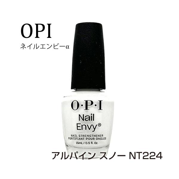 商品名 ネイルエンビーαカラーアルパインスノーNT224爪補強＆美爪仕上げがこの1本で！！爪の悩みの上位は割れる、欠ける、弱いことです。ネイルエンビーはトライフレックステクノロジーが適切な硬さとしなやかさを生み出し、爪の表面に層を作り爪を補...