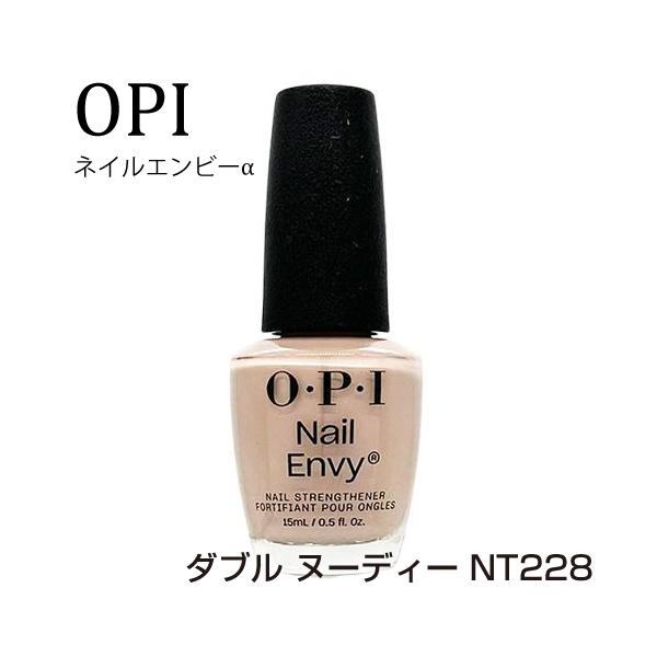 商品名 ネイルエンビーαカラーダブルヌーディーNT228爪補強＆美爪仕上げがこの1本で！！爪の悩みの上位は割れる、欠ける、弱いことです。ネイルエンビーはトライフレックステクノロジーが適切な硬さとしなやかさを生み出し、爪の表面に層を作り爪を補...