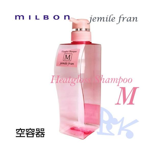 商品名ミルボン ジェミールフラン ヒートグロス ポンプ付ボトル（空容器）商品説明●ジェミールフラン ヒートグロス 詰替用の空ポンプです。※中身は入っておりませんのでご注意ください。※ビニール包装が施されていない業務用商品の為、表面に多少の傷...