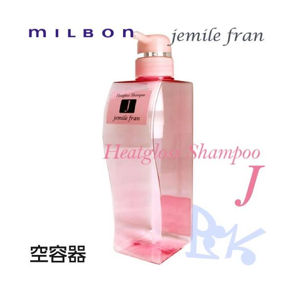 商品名ミルボン ジェミールフラン ヒートグロス ポンプ付ボトル（空容器）商品説明●ジェミールフラン ヒートグロス 詰替用の空ポンプです。※中身は入っておりませんのでご注意ください。※ビニール包装が施されていない業務用商品の為、表面に多少の傷...