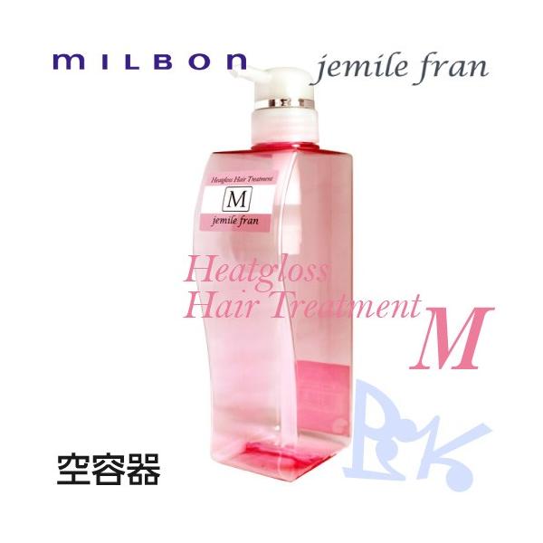 商品名ミルボン ジェミールフラン ヒートグロス ポンプ付ボトル（空容器）商品説明●ジェミールフラン ヒートグロス 詰替用の空ポンプです。※中身は入っておりませんのでご注意ください。※ビニール包装が施されていない業務用商品の為、表面に多少の傷...